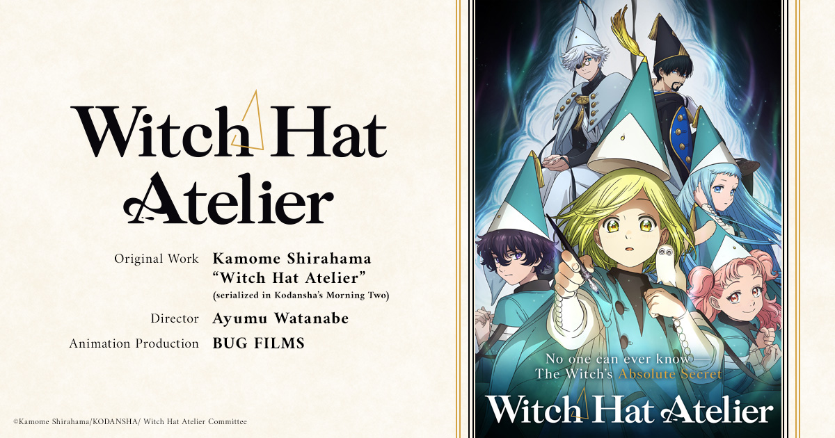 Olruggio | CHARACTER｜Anime “Witch Hat Atelier”